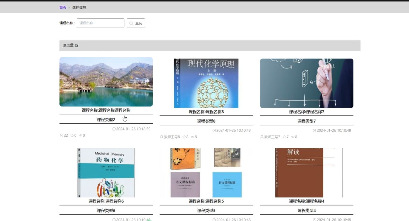 基于数据可视化pythonvue的学生成绩管理系统设计和实现源码论文部署讲解等学生成绩可视化分析与智能管理系统设计与实现 Csdn博客