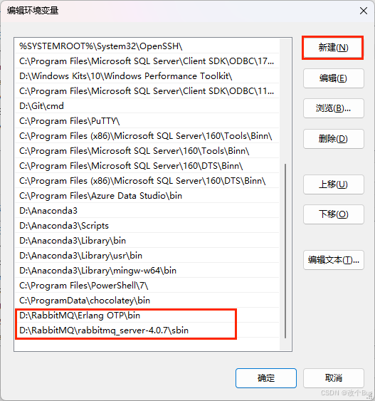 C基础开发实现rabbitmq消息队列通信c Rabbitmq Csdn博客