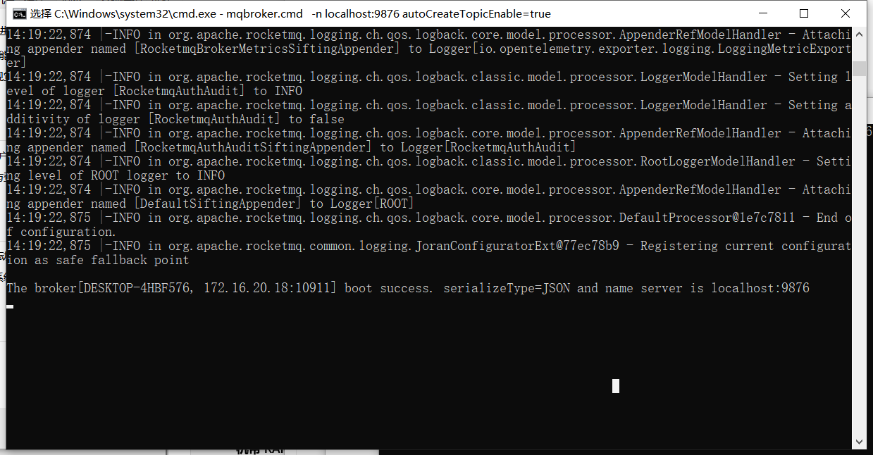 Windows环境安装RocketMQ_windows安装rocketmq-CSDN博客