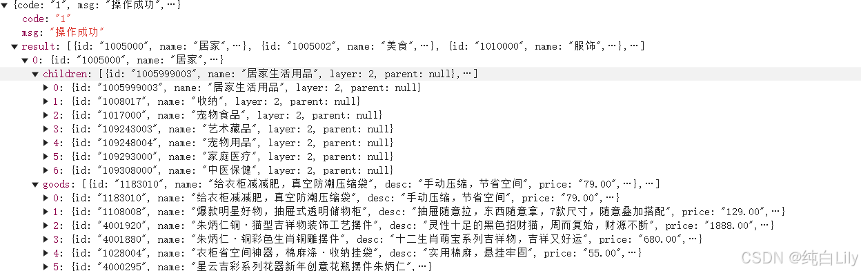 Day03 Vue小兔鲜项目实战-CSDN博客