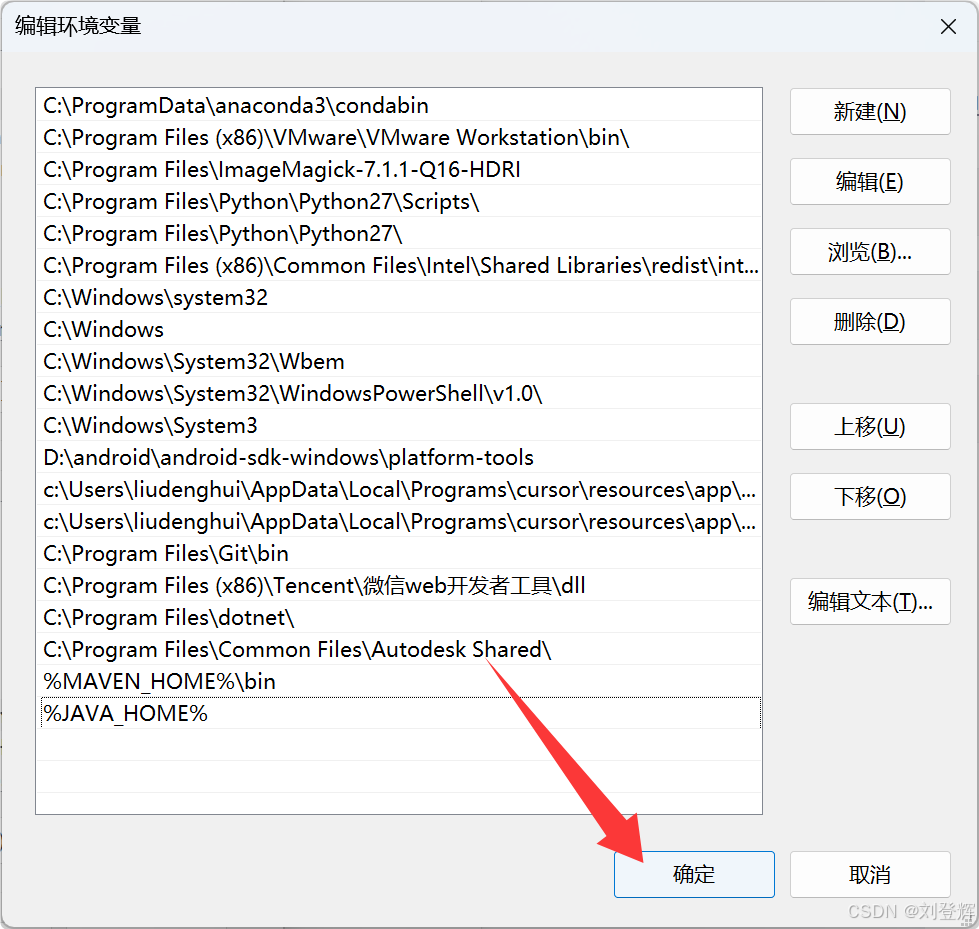 jdk1.8和jdk17双版本切换_本地电脑按照java jdk1.8和jdk17-CSDN博客