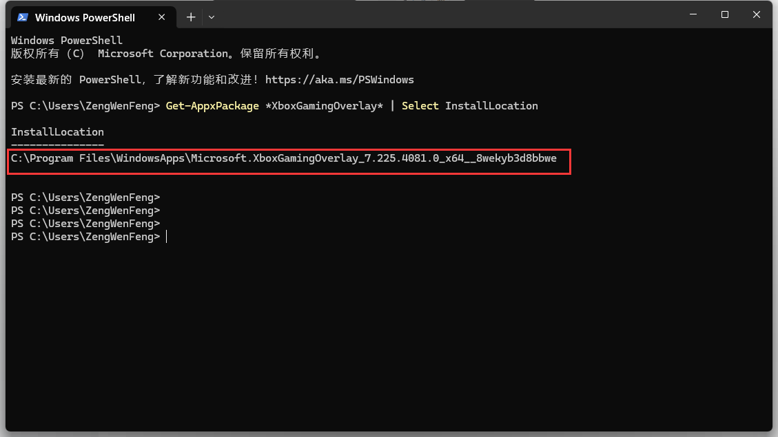 Windows 11 [Xbox Game Bar] InstallLocation_xboxgamebar安装包-CSDN博客