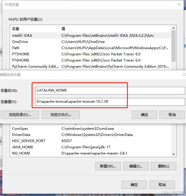 Win10 安装Tomcat10（JDK17兼容）过程记录_win10安装tomcat-CSDN博客