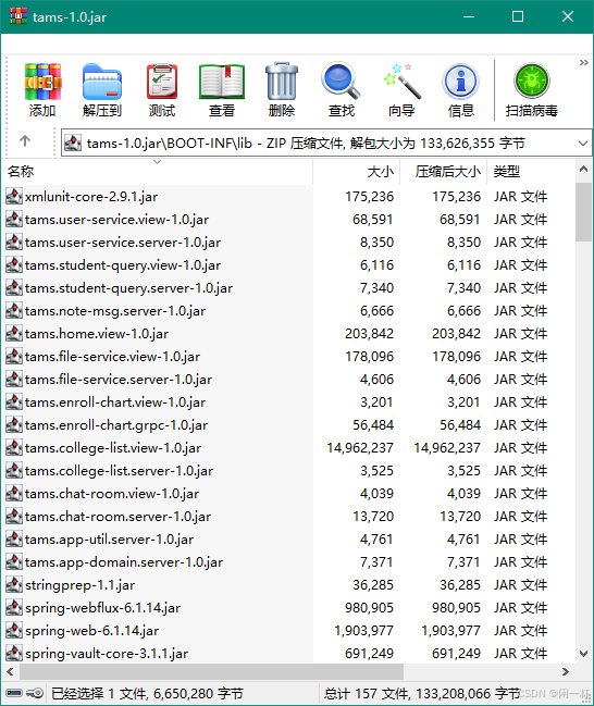 响应式项目（RxJS+Vue.js+Spring）大决战（3）：添加后端服务项目app-server_rxjs对应后端该怎么写-CSDN博客