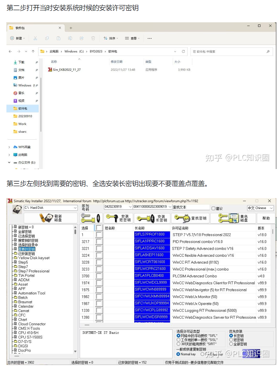 博途插件Sivarc_博图插件有哪些-CSDN博客