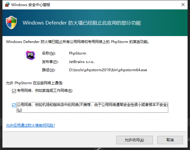 学习路之PHPstorm--使用ftp功能连宝塔问题集_phpstorm 连不上ftp-CSDN博客
