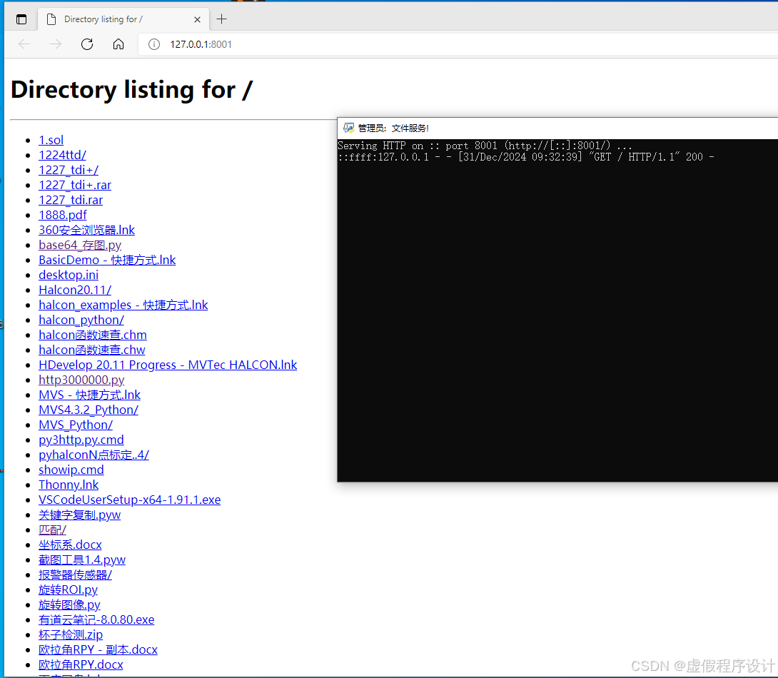 Python自带文件服务python起一个文件服务 Csdn博客