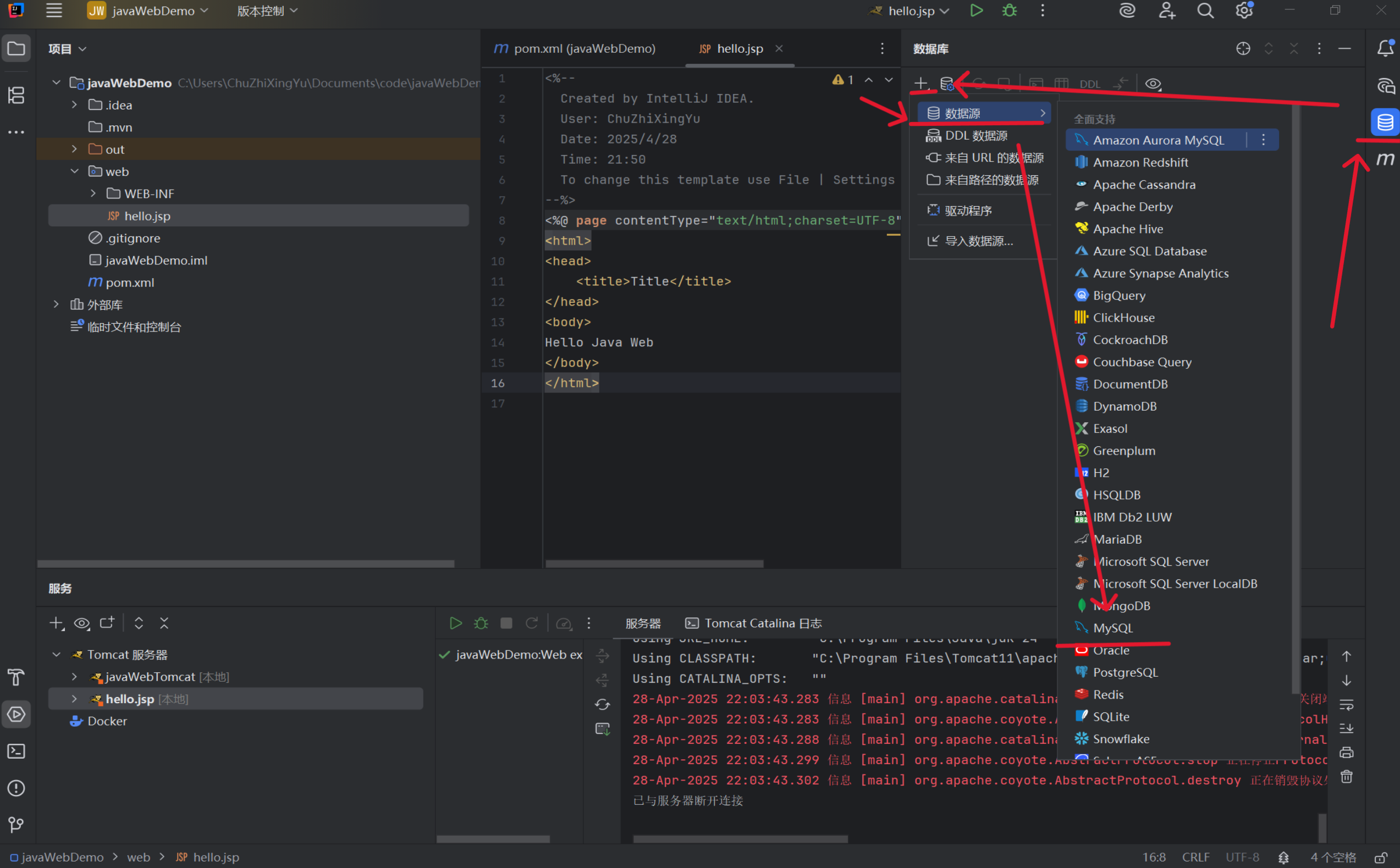 在Windows中关于Tomcat与MySQl在IDEA中的配置与应用_intellij idea +tomcat10+mysql-CSDN博客