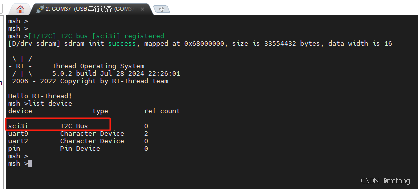 Renesa Version Board开发RT-Thread 之I2C驱动应用（OLED）_. rt-thread studio 模拟icc 驱动 oled 屏幕 完全自定义模拟i2c驱动 ...
