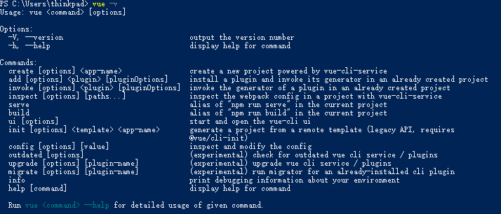 使用vscode搭建一个Vue3开发环境--yarn版本_vscode vue3 环境-CSDN博客