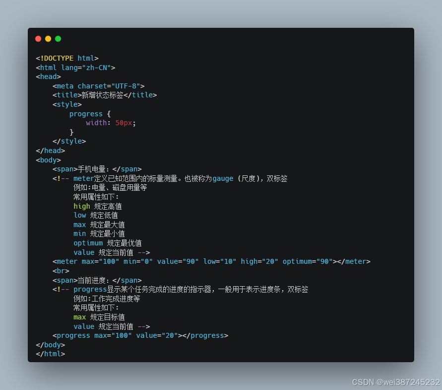 【前端开发学习笔记04】CSS入门_3与HTML5、CSS3新增属性_前端 css新增属性-CSDN博客