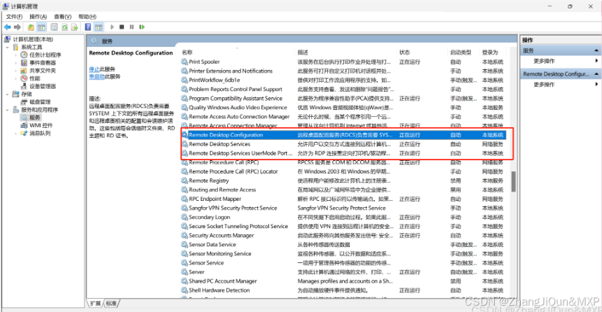 windows10 家庭版怎么进行rdp，连接远程桌面_win10家庭版 远程桌面-CSDN博客