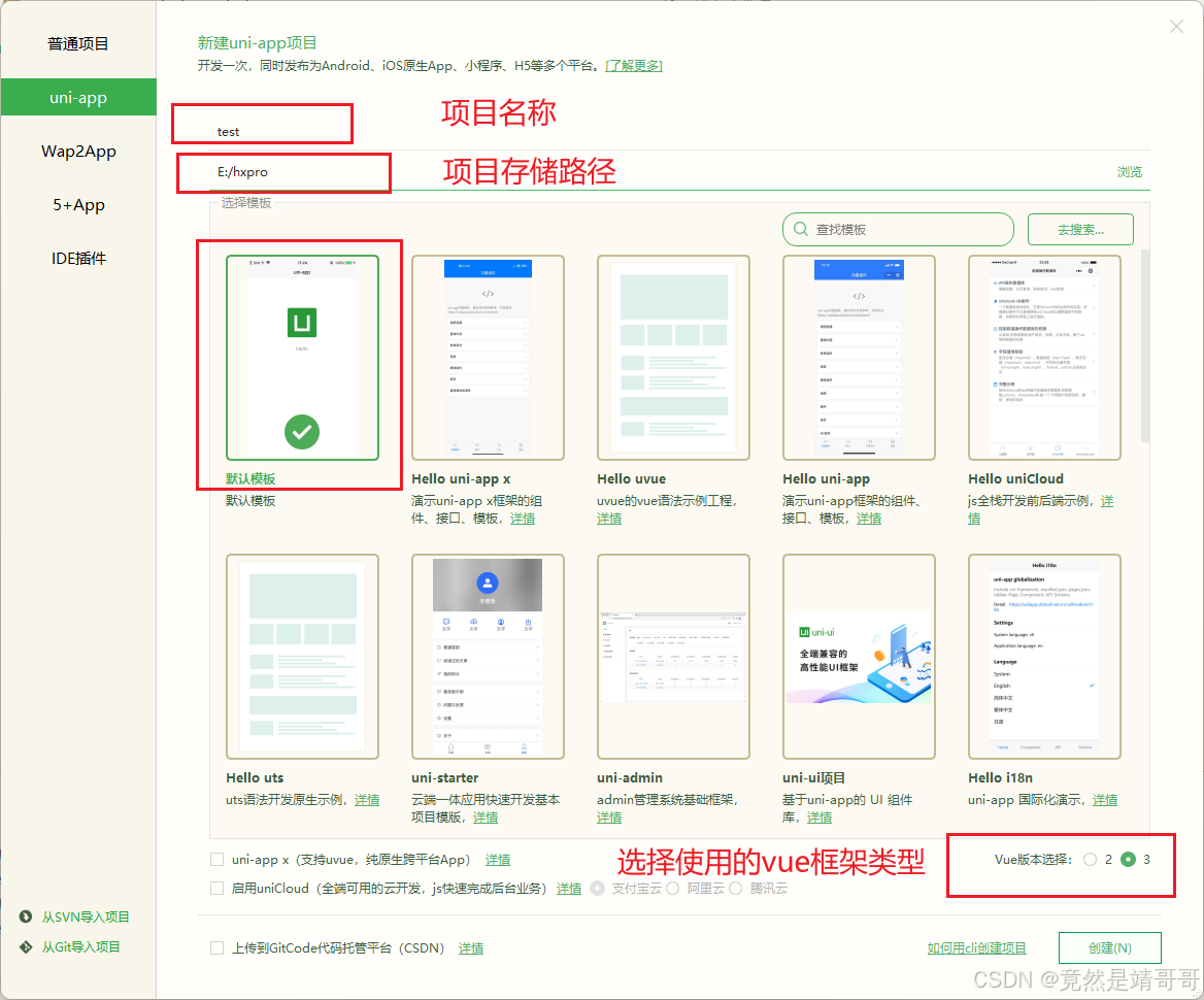 一个基于yolo11的简单车牌检测识别系统（vue3+python）_前端vue yolo11-CSDN博客