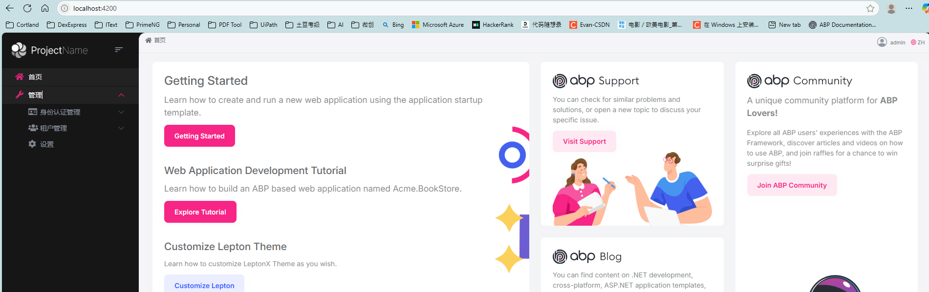 ABP-Book Store Application中文讲解-汇总_abp开发指南中文版-CSDN博客