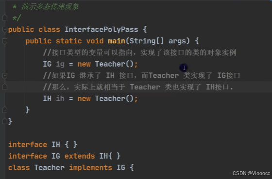 1112--接口-CSDN博客