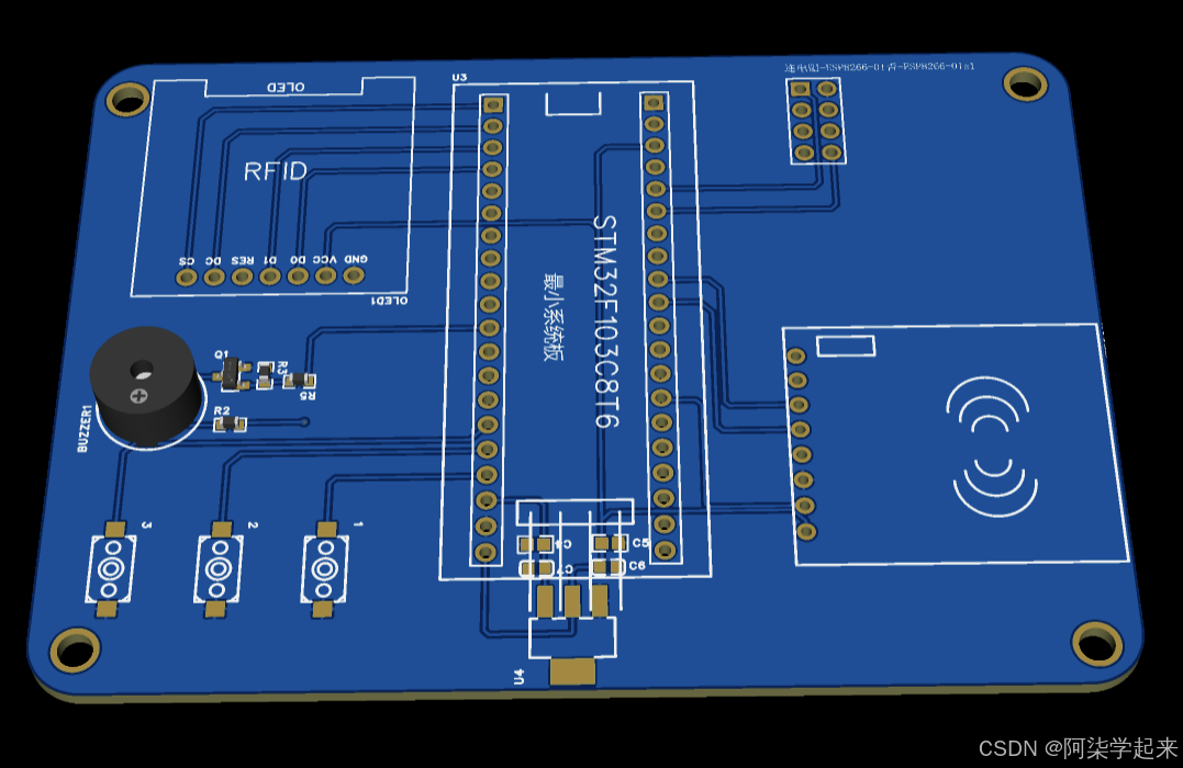 物联网毕设 -- RFID资产管理（STM32+WIFI+RFID）_rfid资产管理系统源码-CSDN博客