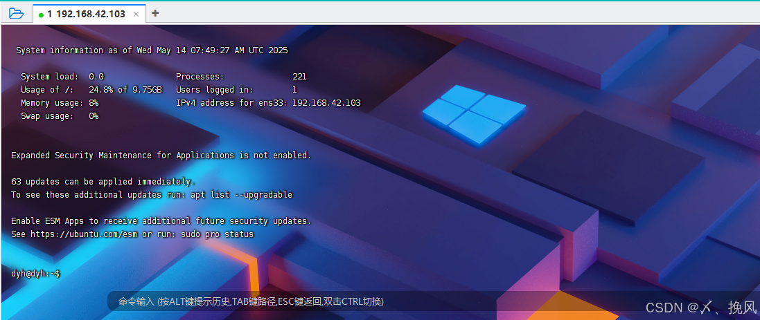 VMware+Ubuntu+连接FinalShell 图文并茂，傻瓜式教程_finalshell ubuntu-CSDN博客