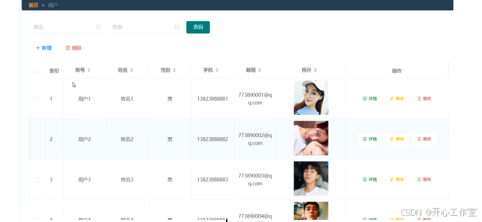 ssm163神马物流+vue(文档+源码)_kaic-CSDN博客