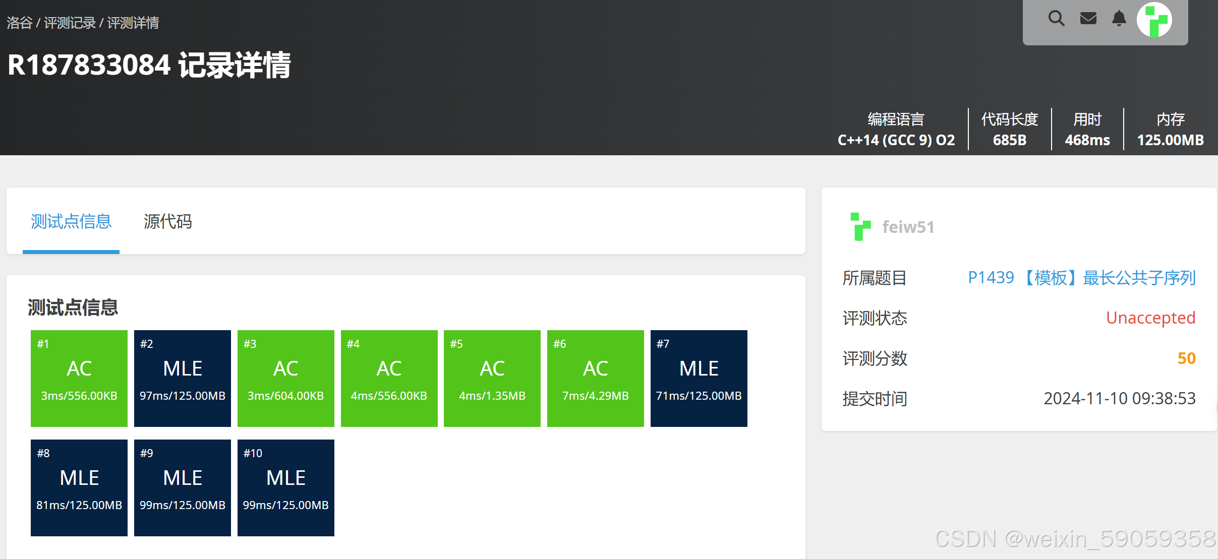洛谷P1439-最长公共子序列_7-4 jmu-ds-最长公共子串-CSDN博客