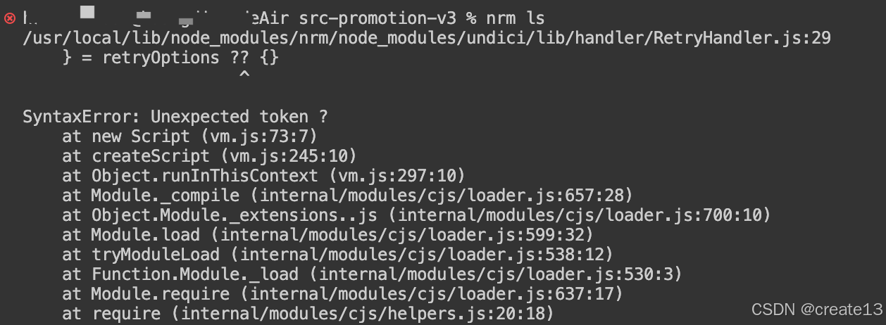 太坑了！！npm WARN tarball tarball data for fsevents@xx版本号 npm WARN tar ENOENT: no such file or 这个报错就 ...
