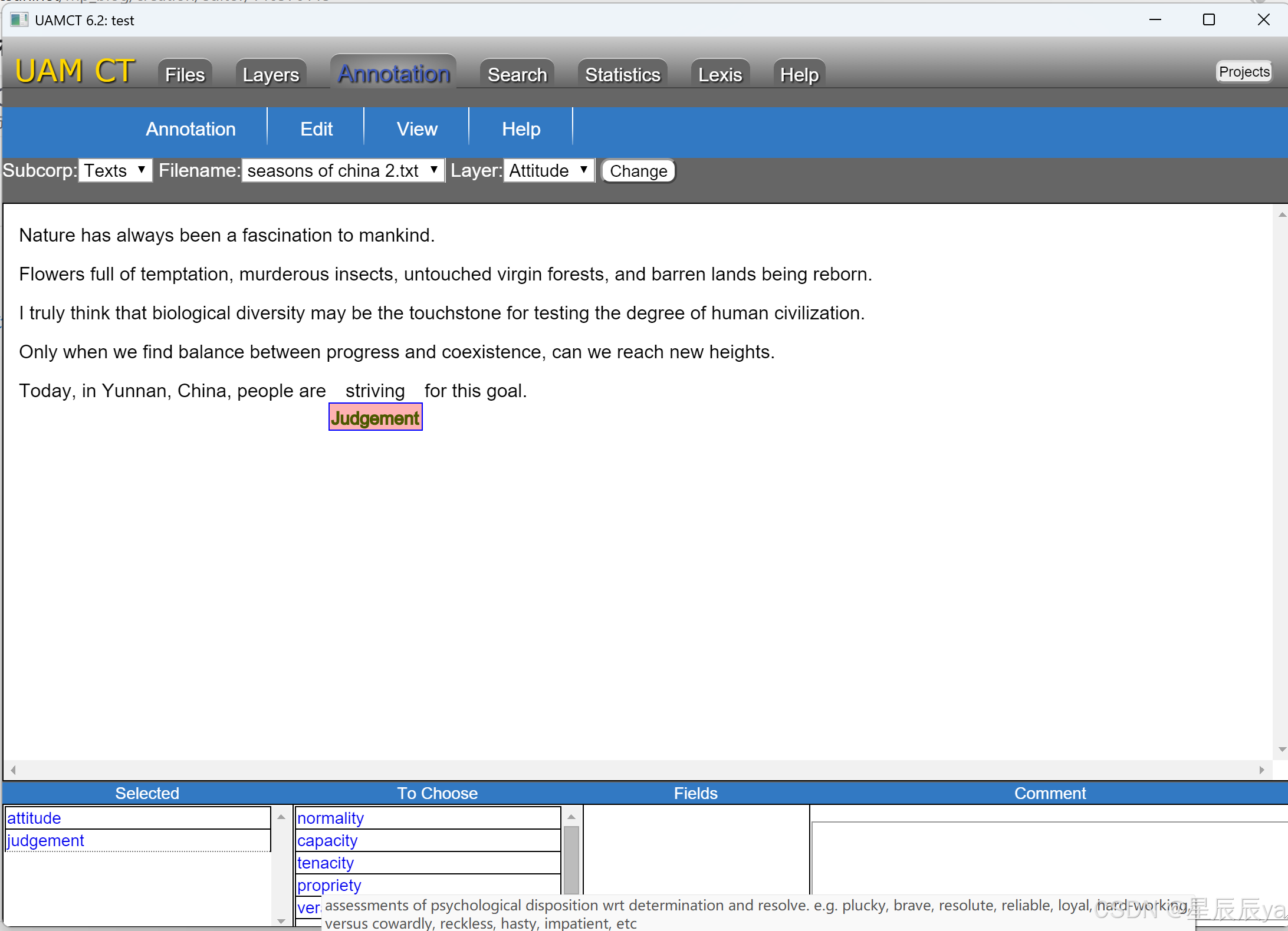 UAM Corpus tool 下载安装使用教程-CSDN博客