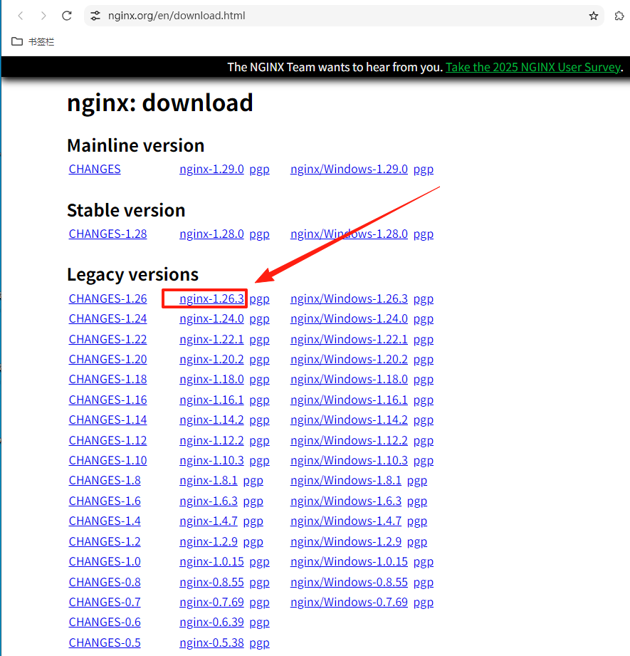 X86架构的麒麟操作系统离线安装nginx步骤_麒麟系统离线安装nginx-CSDN博客