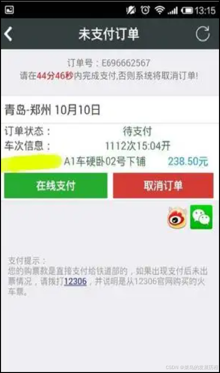 Spring Task-CSDN博客