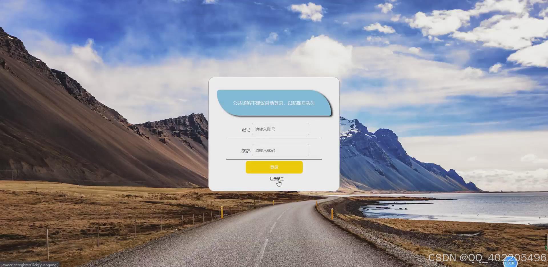 vue django python企业公司人员OA员工考勤打卡考试管理系统_django oa-CSDN博客