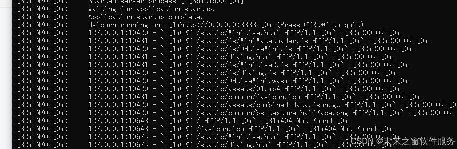 不需要GPU也能运行的数字人DH_live-教程web运行_dhlivemini2-CSDN博客