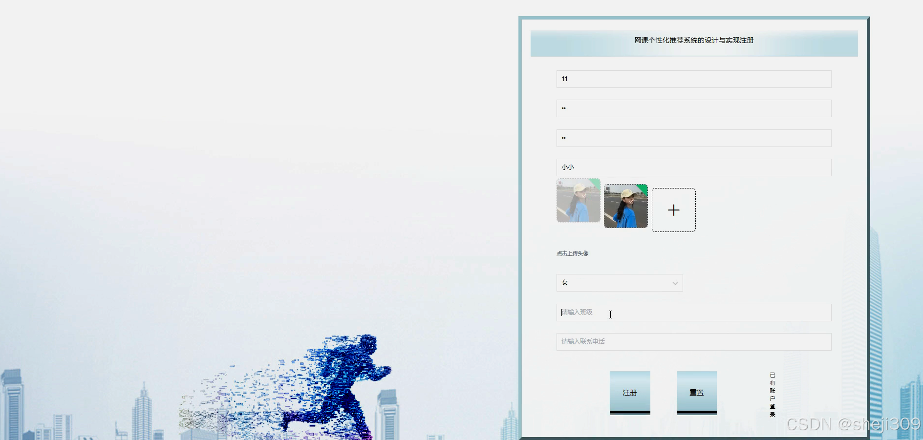 Javavue计算机毕设网课个性化推荐系统的设计与实现【源码开题论文】刘磊 基于javavue的个性化推荐系统研究与实现 D 江西师范大学 2021 Csdn博客