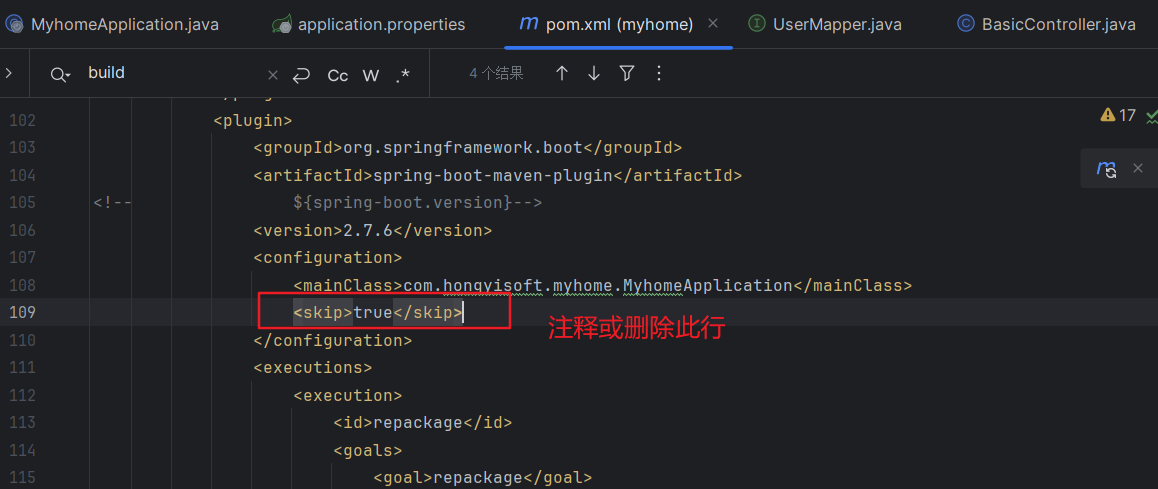 CentOS部署Spring boot+vue-admin-template项目详细步骤_centos 如何布署vue+spring boot 项目-CSDN博客