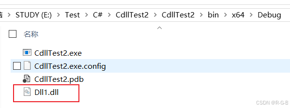 【45】C++/C#实战篇——C#调用C/C++生成动态库.dll及C++ 生成动态库.dll ，DllImport()方式导入 C++动态库 ...