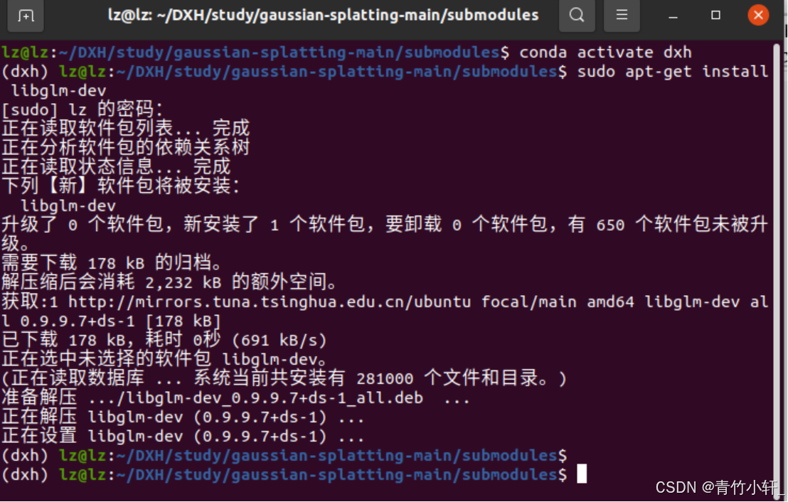 新手小白第一次复现3D高斯&3DGS复现全流程&3D Gaussian Splatting&cudatoolkit=11.6报错解决&Linux安装colmap编译环节报错解决&点云ply文件 ...