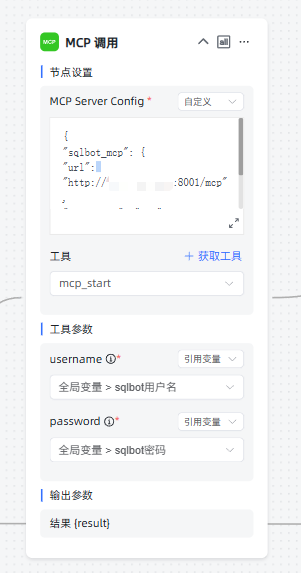 “AI秒变数据狂魔！SQLBot赋能MaxKB，一键解锁智能问数神技”-CSDN博客
