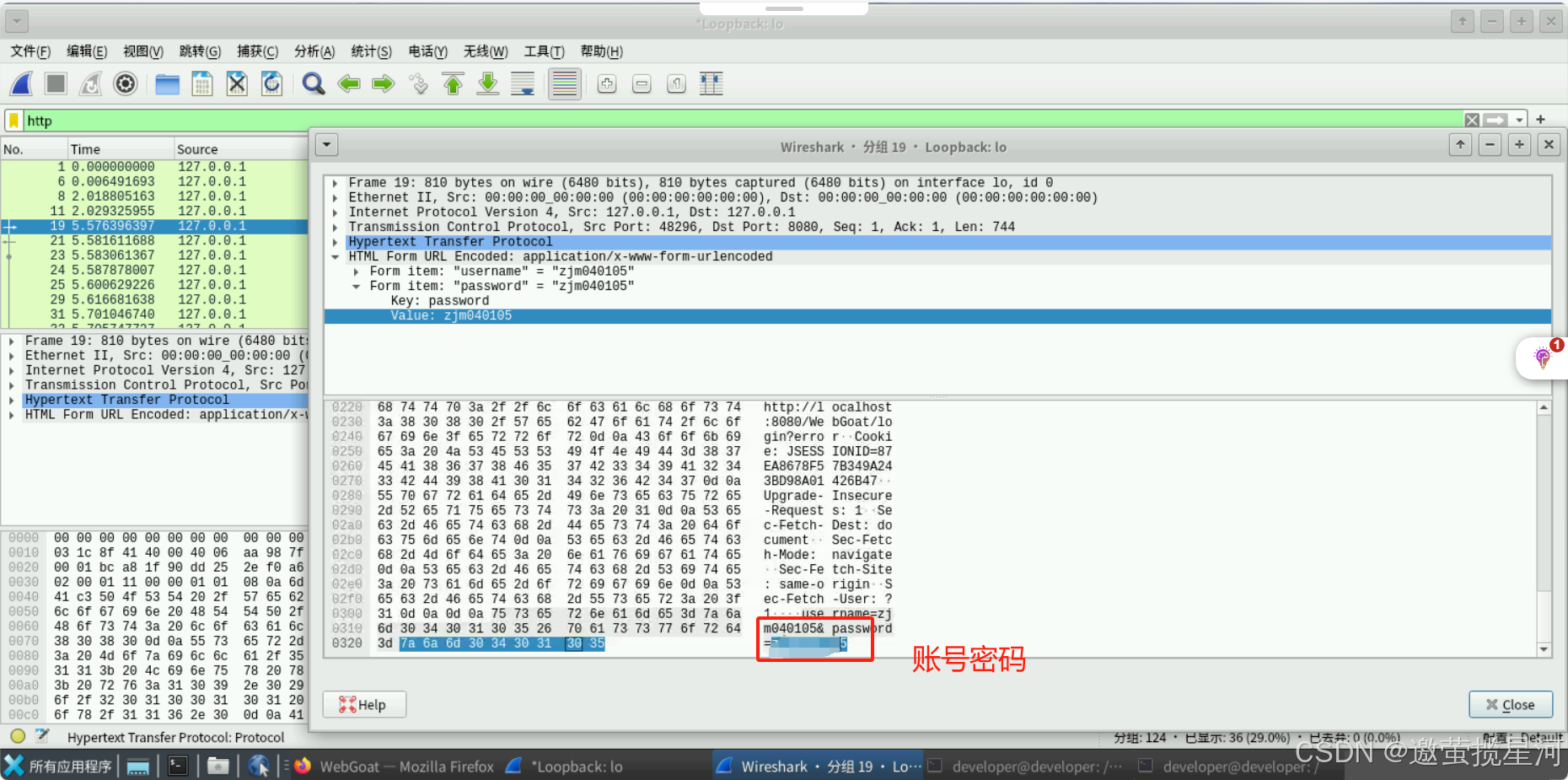 网络安全3.0-CSDN博客