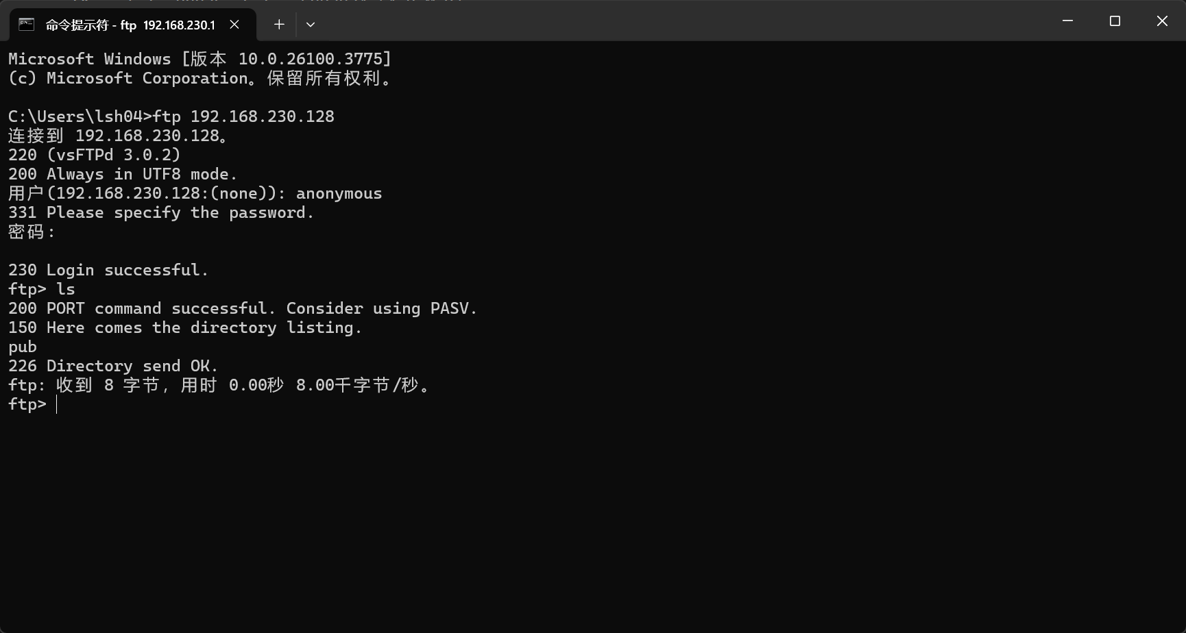 Linux中的FTP服务下载以及基础使用_linux ftp-CSDN博客