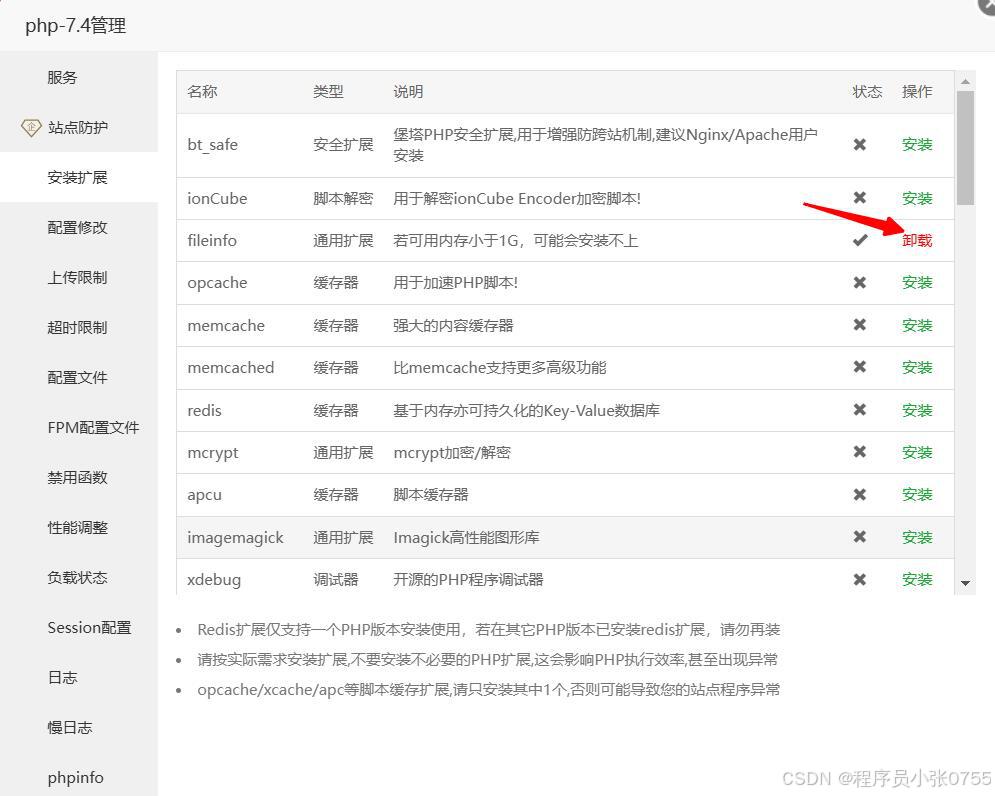 tp6安装使用easywechat微信接口_tp6 easywechat-CSDN博客