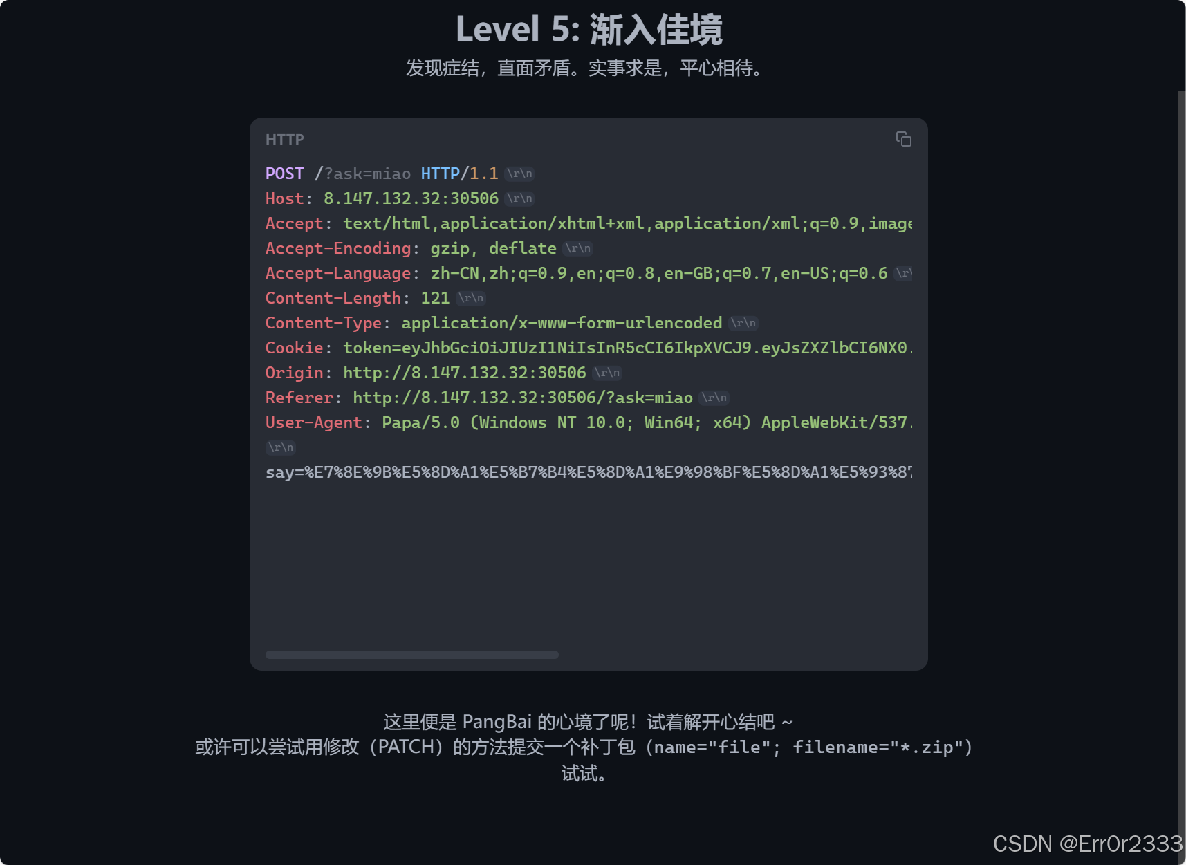NewStarCTF2024 web方向全解_newstar2024-CSDN博客