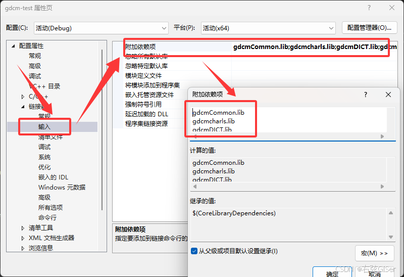 【医学影像】之GDCM库编译（windows环境）与简单使用-CSDN博客