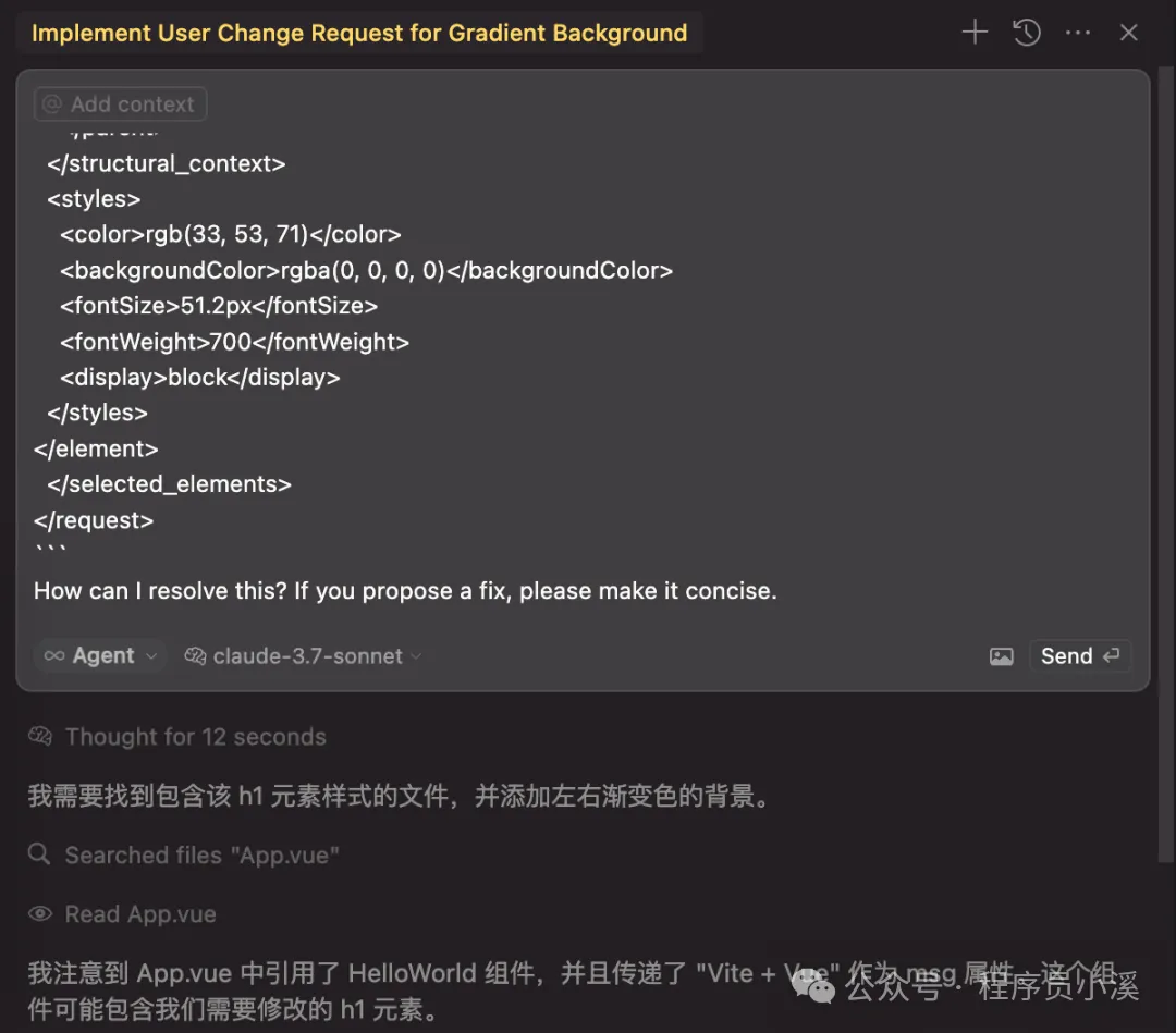 【Cursor实战】Cursor+Stagewise=前端可视化编程？_cursor stagewise-CSDN博客