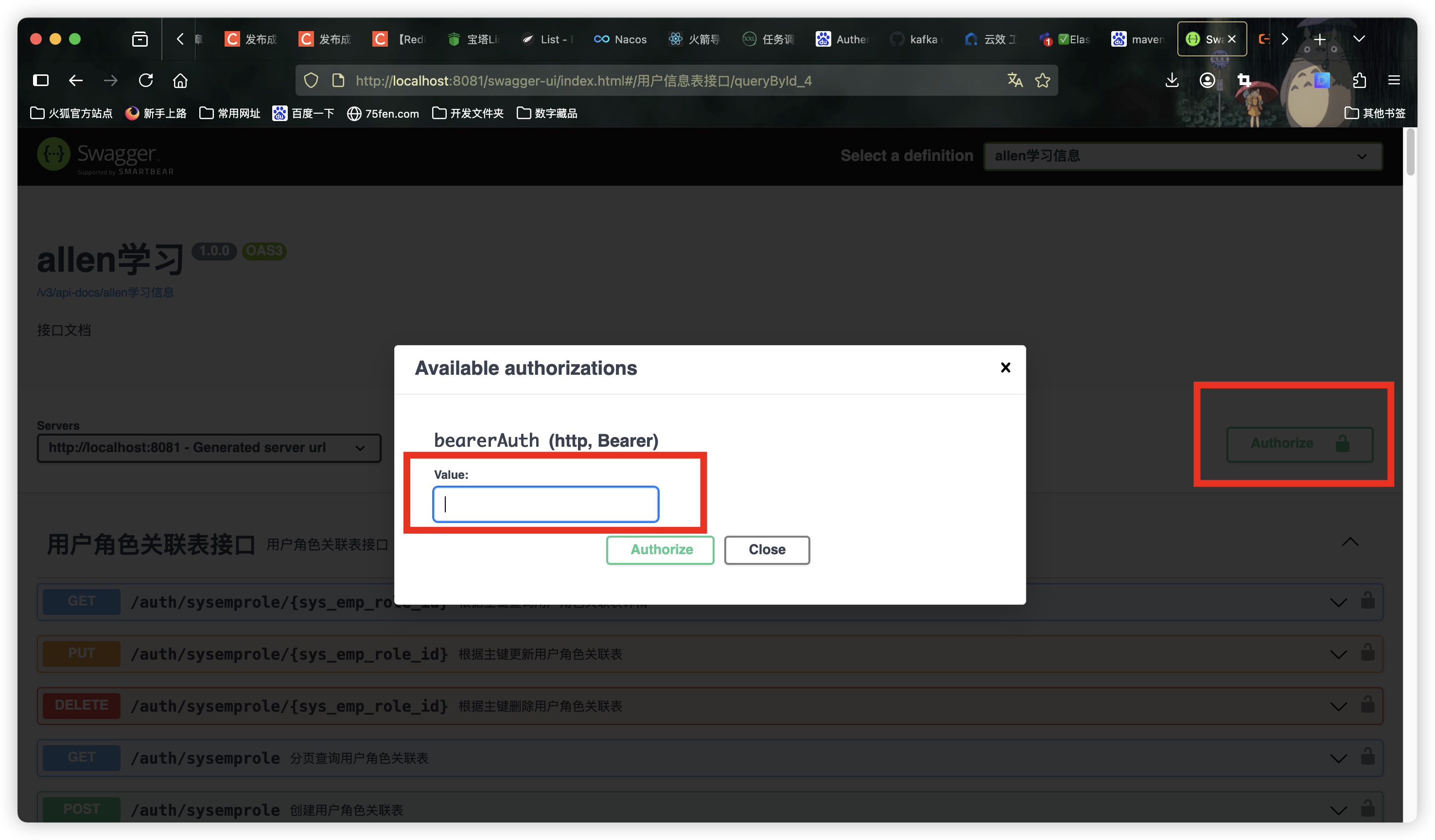 【Springcloud】Swagger系统接口_springcloud swagger-CSDN博客