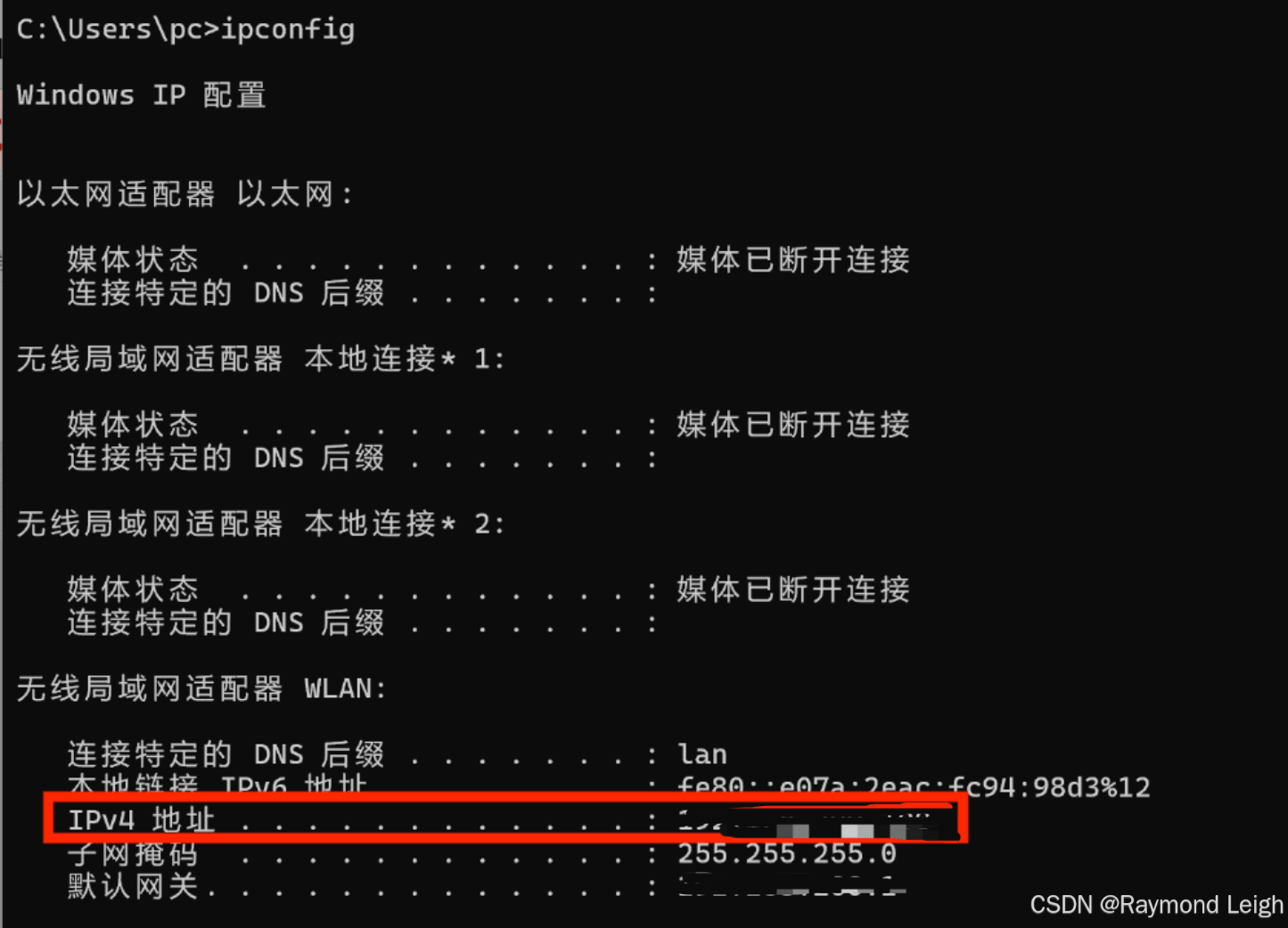 Sqlserver二ip远程访问配置管理器sqlserver设置ip访问 Csdn博客