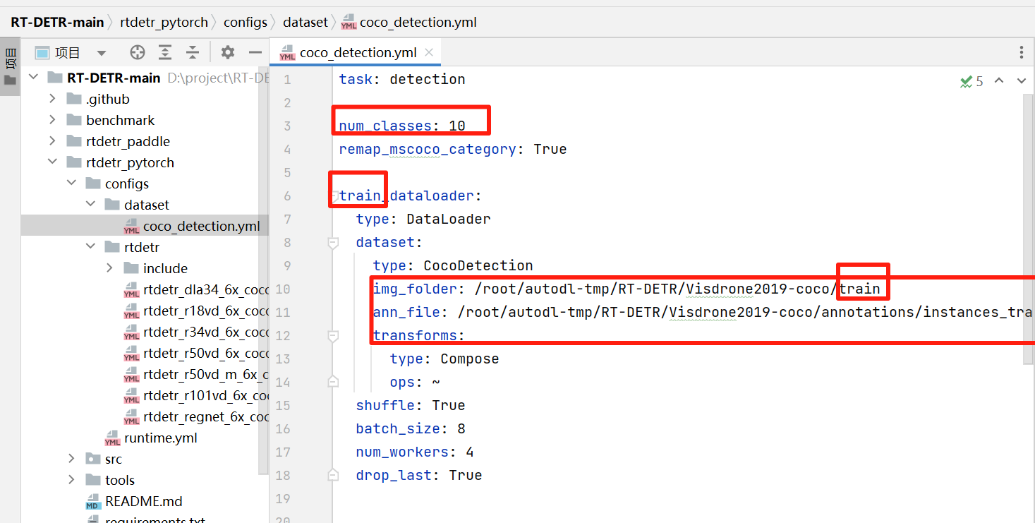 部署RT-DETR-R18官方版-CSDN博客