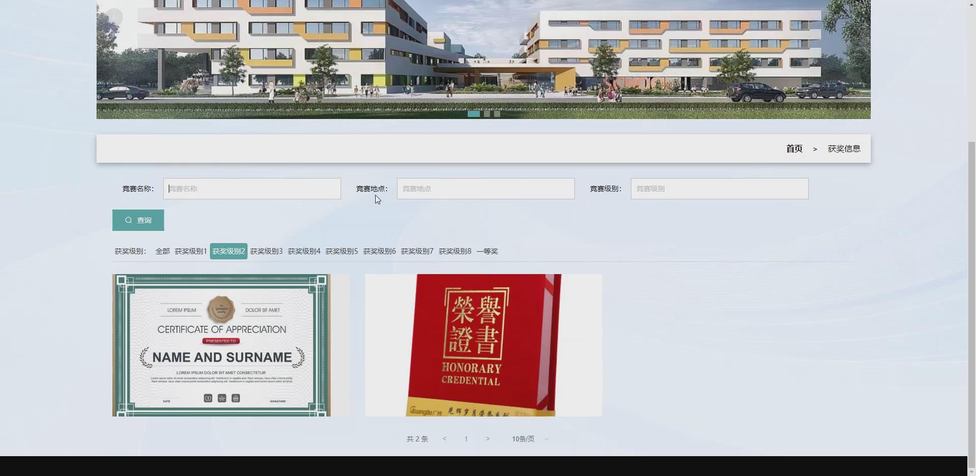 Python高校学科竞赛管理系统(Django Flask Vue Pycharm毕业设计项目 )_django学科竞赛管理系统-CSDN博客