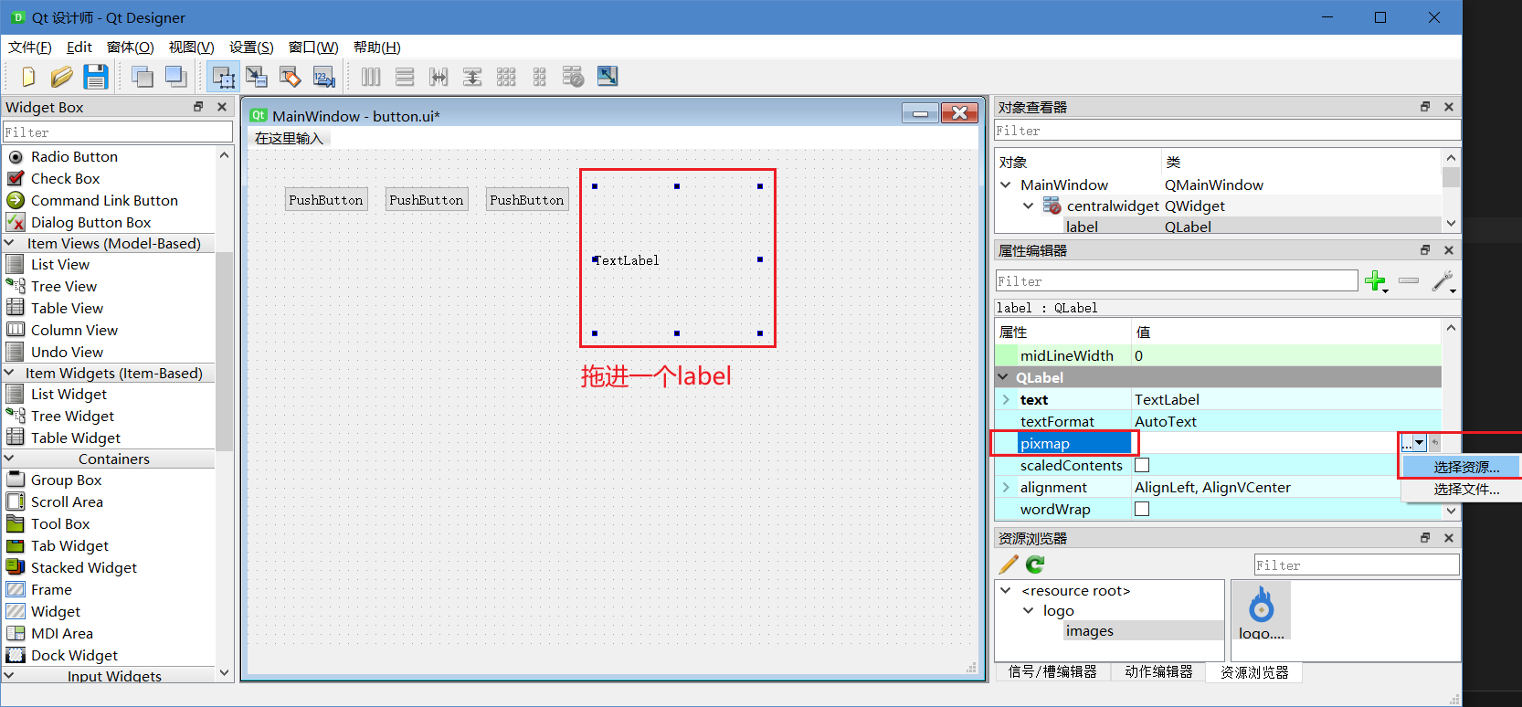 Python 和 PyQt5 环境配置_python+pyqt5-CSDN博客