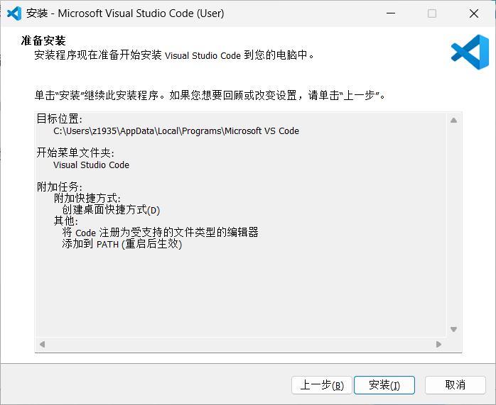 No1 C和python版本的opencv环境配置opencv Python版本 Csdn博客 2045