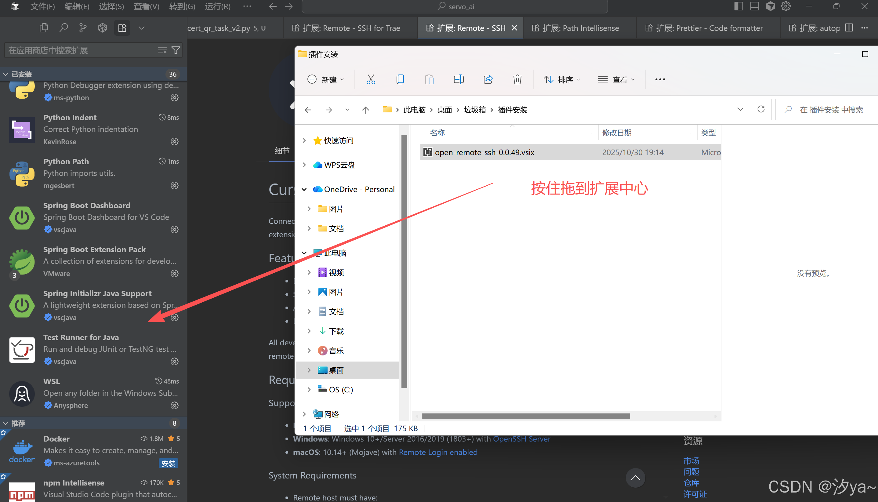 Cursor远程开发：Remote - SSH报错Failed to install server within the timeout 的解决方案_connection to cursor ...