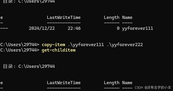 tryhackme-Cyber Security 101-Windows PowerShell(windows的ps命令框)_tryhackme windows powershell-CSDN博客
