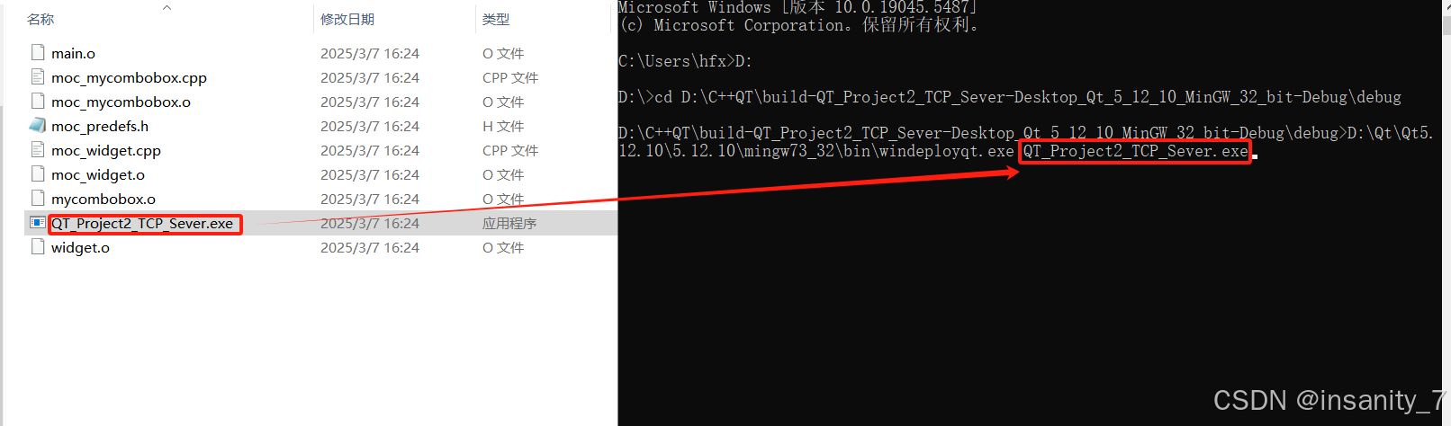 06.如何将QT程序打包发给他人使用_怎么把qt做好的程序打压缩包包发送-CSDN博客