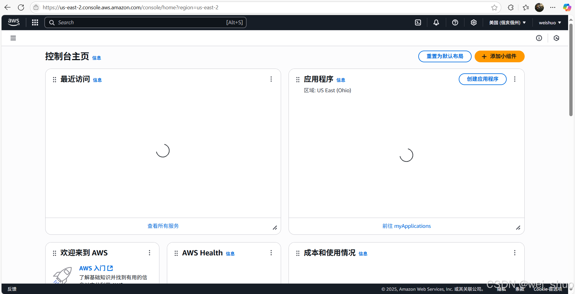 Amazon EC2 宝塔面板深度实践：私有化部署 DeepSeek-R1 模型全流程技术指南_宝塔deepseek-r1-CSDN博客